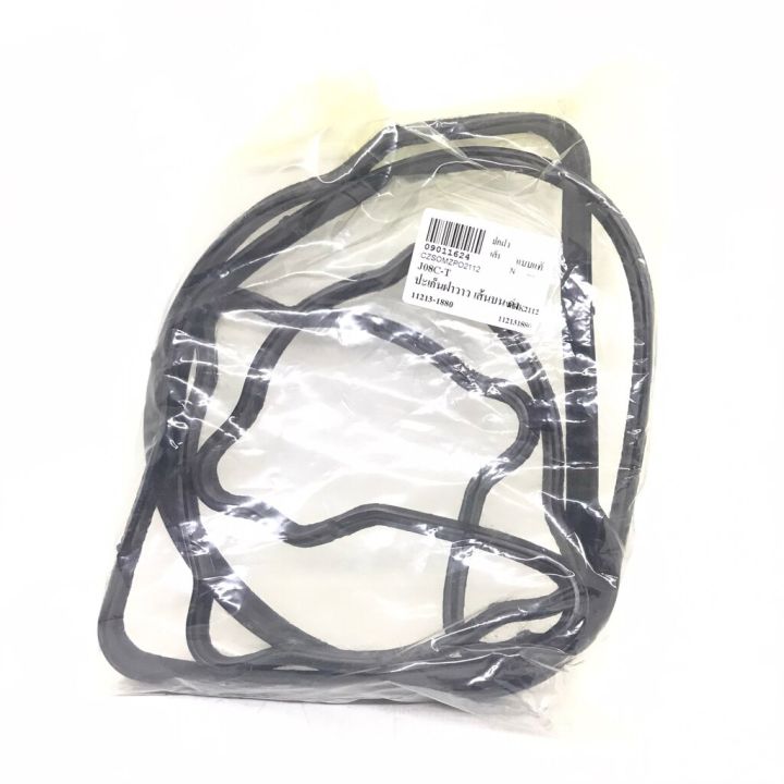 ยางฝาวาล์ว / ประเก็นฝาวาล์ว HINO JO8C / JO8C-T / FM1J / FL1J เส้นบนหรือ ...