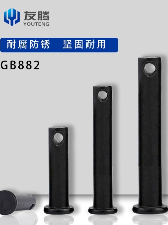 Grade 8 pin flat head cylindrical pin pin bolt nail iron pin daquan ...