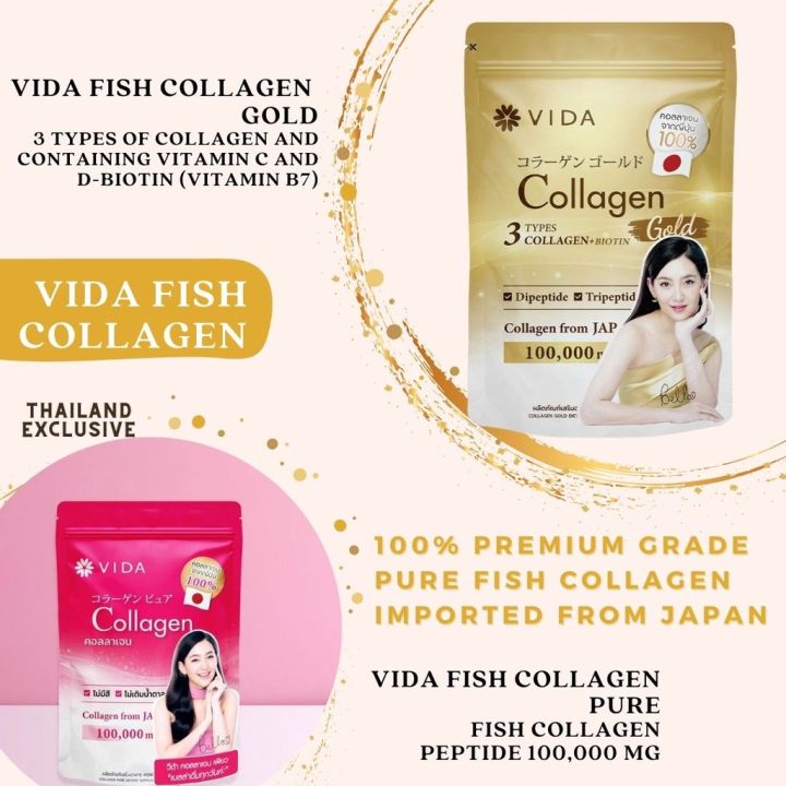 Vida Fish Collagen PURE & GOLD 100g *Thailand Exclusive* 100% Premium ...