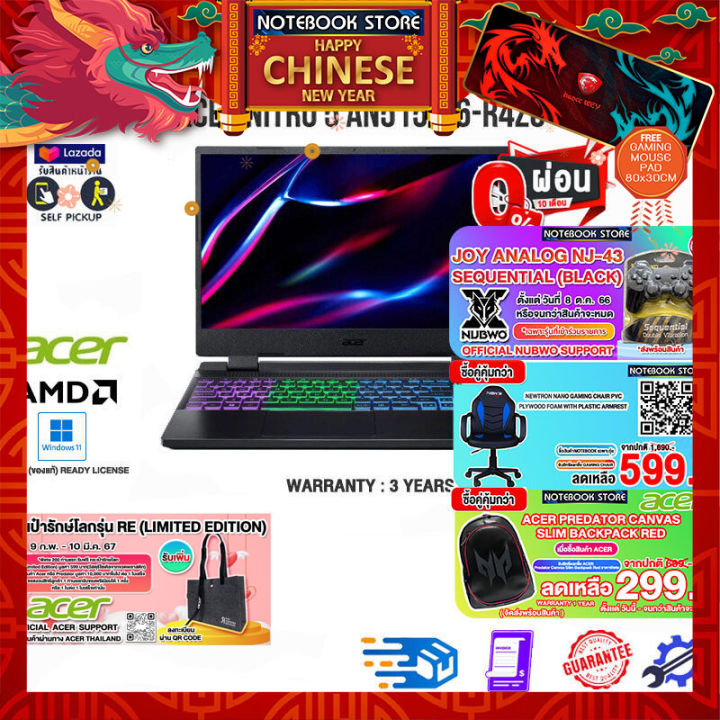 [ผ่อน 0% 10 ด.][รับเพิ่ม! กระเป๋ารักษ์โลกรุ่นRE][รับเพิ่ม! แผ่นรองเม้า ...