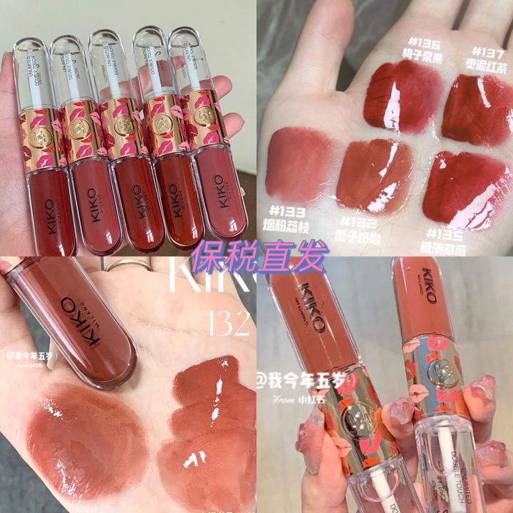 New kiko double-headed lip glaze lipstick 132 lasting moisturizing 130 ...
