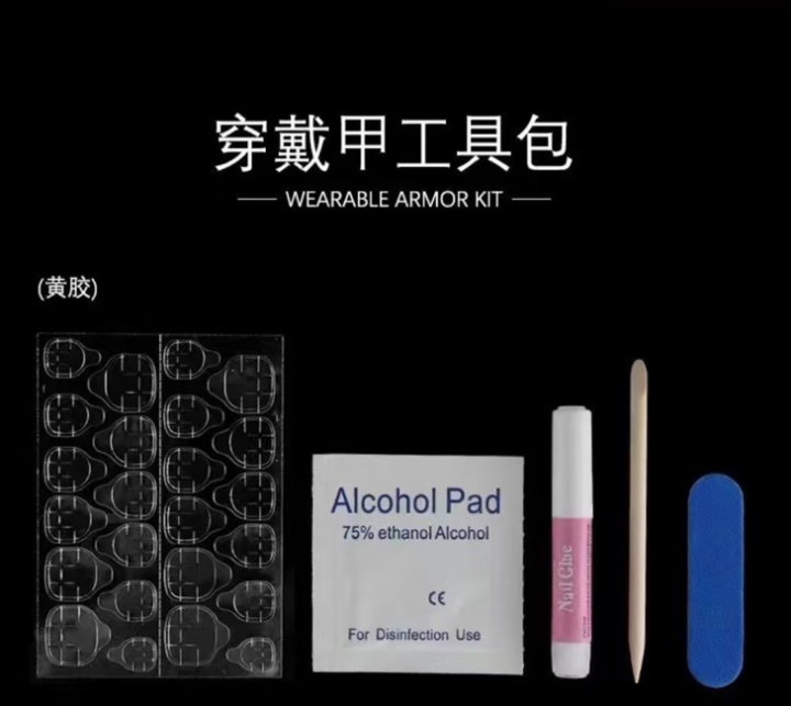 Press On Nail/ Fake Nails Tool Kit Set (5pcs) 穿戴甲工具包套装 | Lazada
