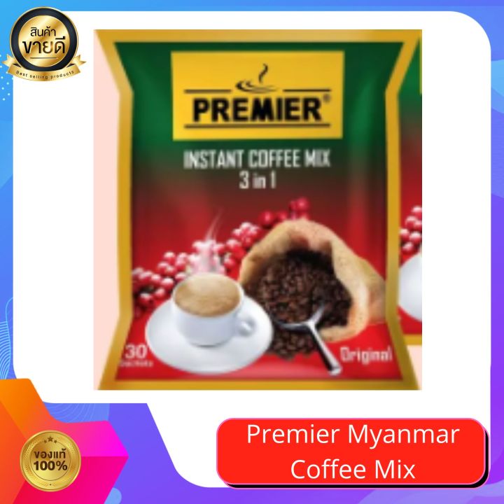 Premier Myanmar Coffee Mix กาแฟซอง 3in1 กาแฟสำเร็จรูป กาแฟพม่า 540g ...