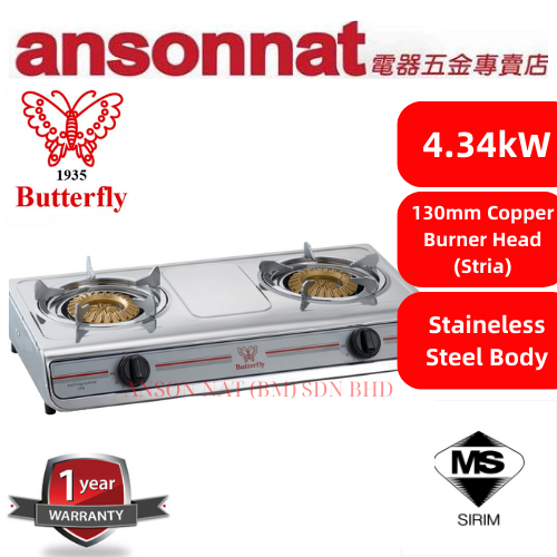 Butterfly Double Gas Stove/ house use/ high power BGC-933/305 | Lazada