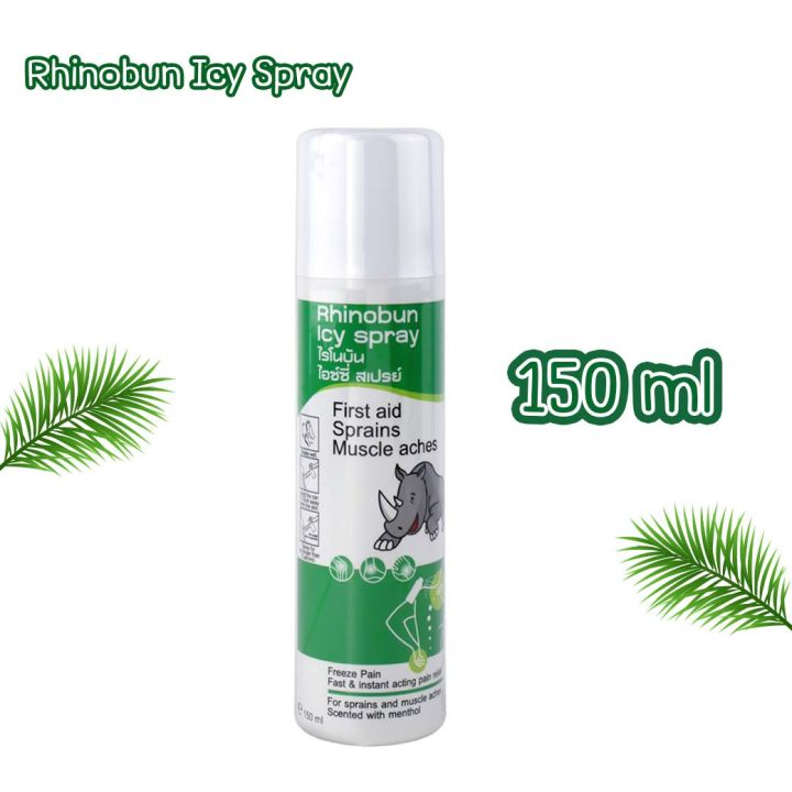 Rhinobun Icy Spray 150ml | Lazada.co.th