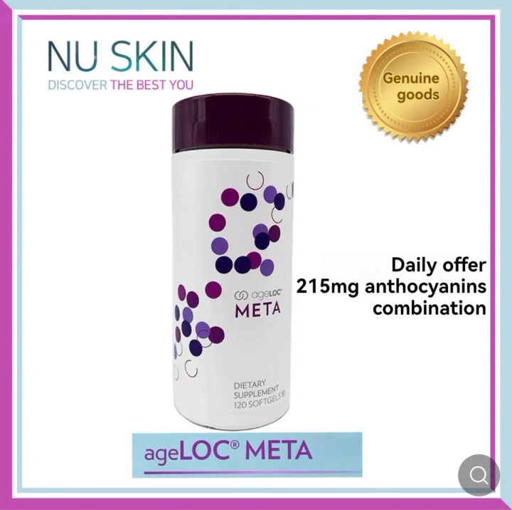 SG Stock 】 Meta Capsules 120 Capsules of Anthocyanins Like New Meta ...