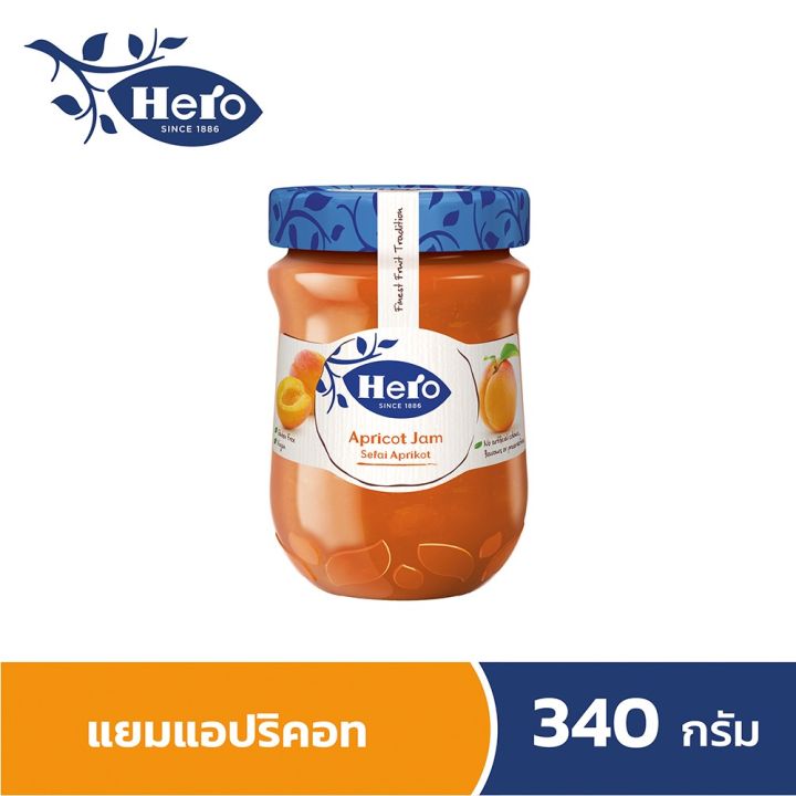 ฮีโร่ แยมแอปริคอท 340ก. Hero Apricot Jam 340g. | Lazada.co.th