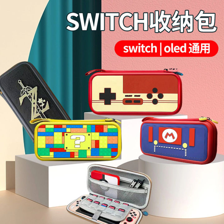 Nintendo Switch Oled Storage Bag Portable Travel Bag Case for Nintendo ...