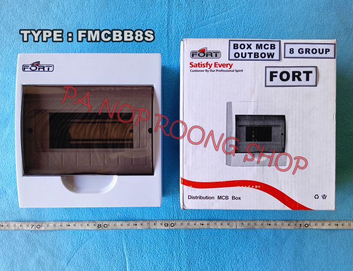 Box Mcb 8 GROUP OUTBOW / SURFACE FORT | Lazada Indonesia