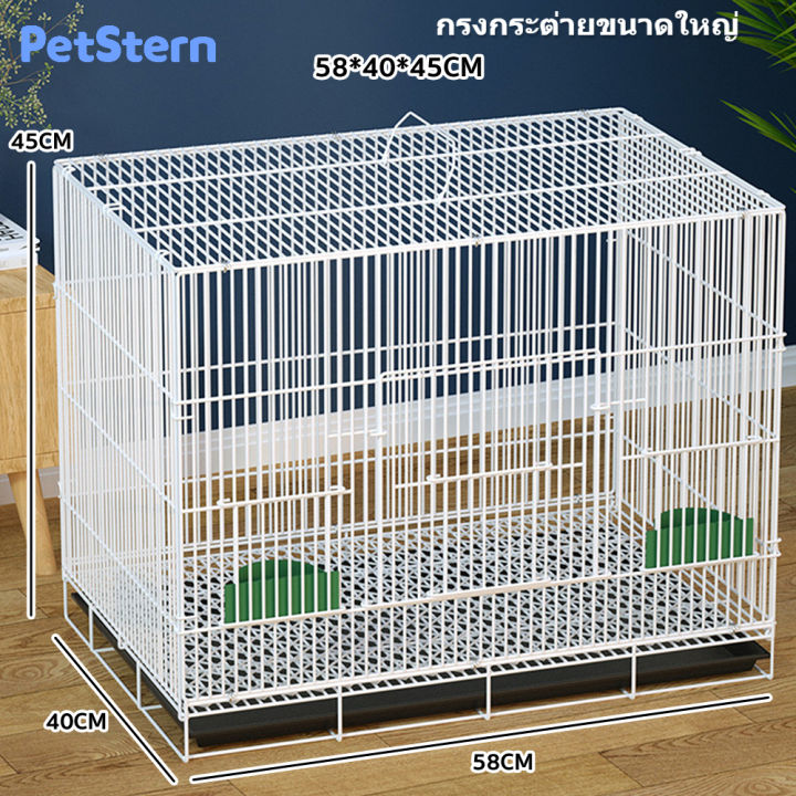 PetStern🐰🐹 กรงกระต่ายขนาดใหญ่ กรงกระรอก กรงหนูแฮมเตอร์ กรงนก กรงพับ กรง ...
