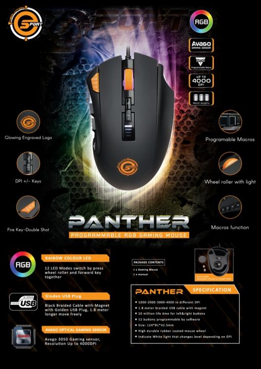 เมาส์ Neolution E-sport PANTHER Gaming Mouse | Lazada.co.th