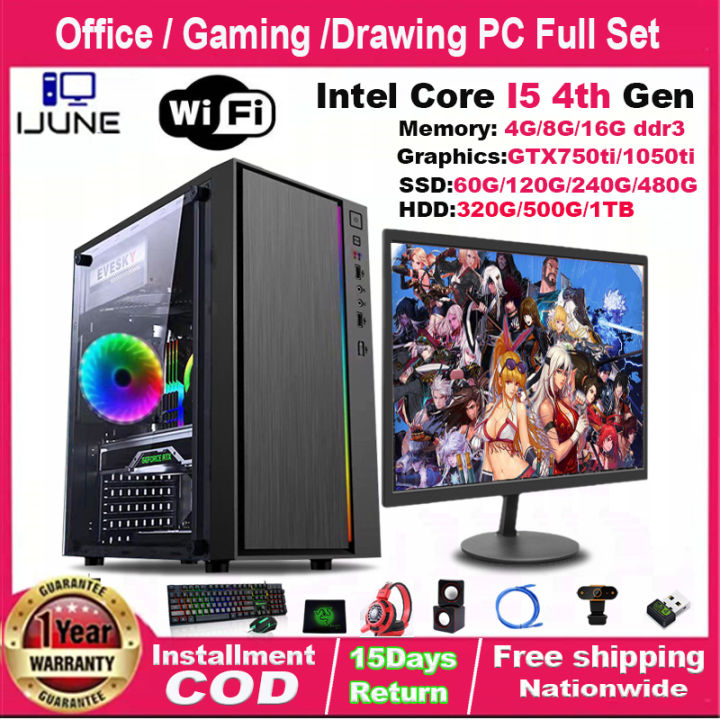 Desktop computer set pc full set gaming PC full set gaming PC set ...
