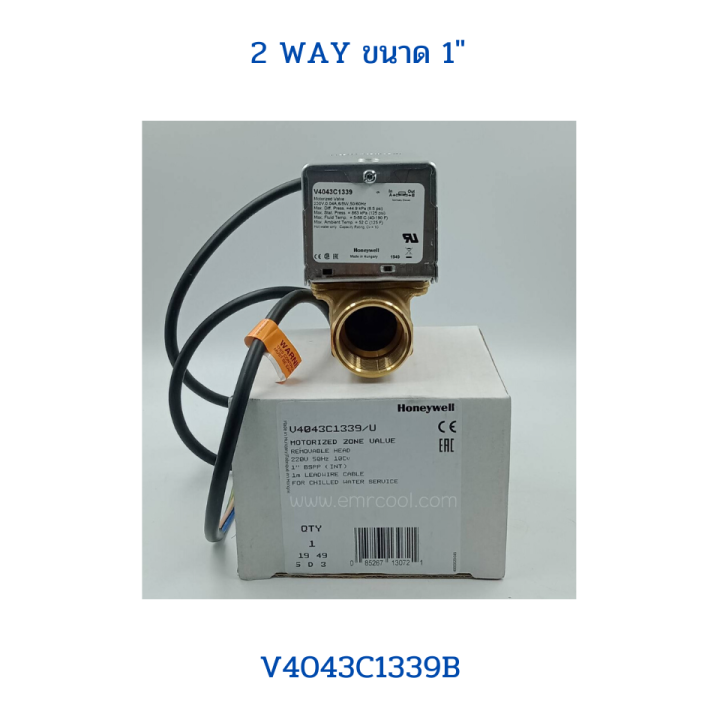 HONEYWELL 2 WAY VALVE V4043 C1339B 1" | Lazada.co.th