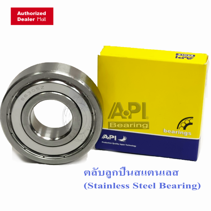 S6005ZZ SS6005 ZZ API BEARING ตลับลูกปืนเม็ดกลมร่องลึกสแตนเลส ...