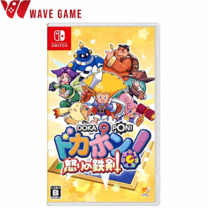 nintendo switch dokapon sword of fury remaster announced ( japan ...