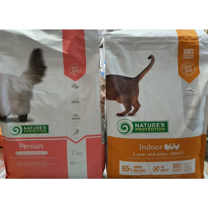 Nature's Protection Persian Indoor Urinary Adult Cat Food 7kg NP | Lazada
