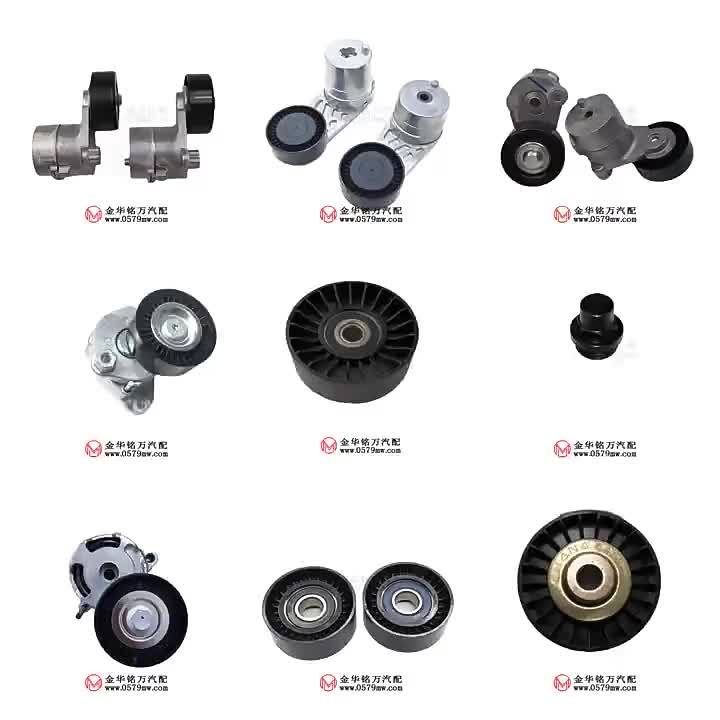 Suitable for Toyota Belt Tensioner Generator Air Conditioner Adjusting ...