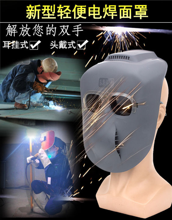 Cowhide welding mask Lightweight welder protection full face head ...