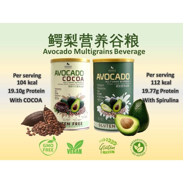 HALAL GENKO KENKO Avocado Multigrain Protein Beverage 500gm 鳄梨蛋白质营养谷粮 ...