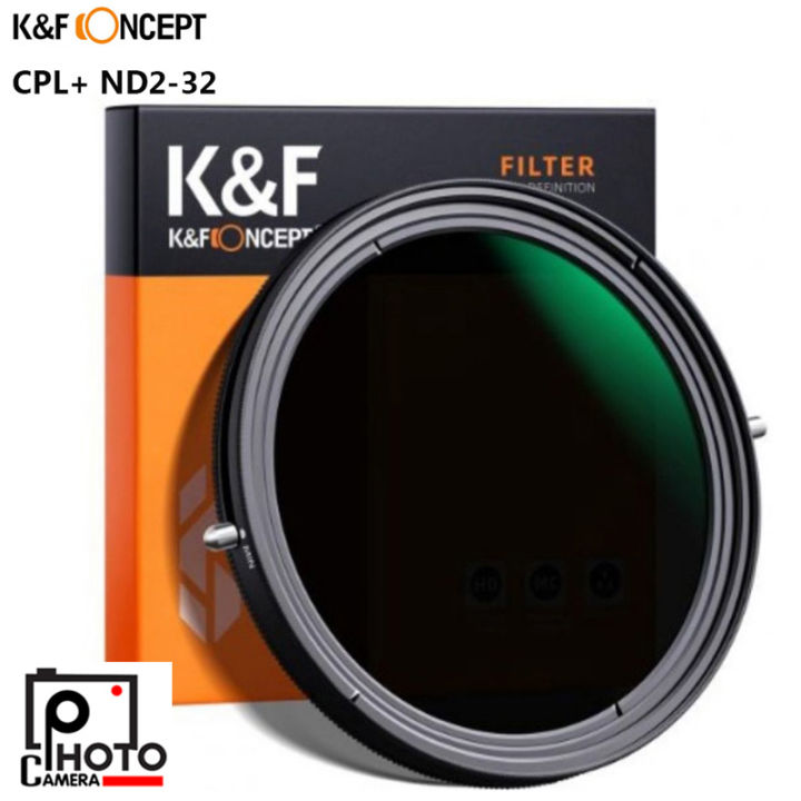 K&F Concept FILTER CPL+ND FADER ND2-32 NANO ฟิลเตอร์ CPL+ND เทคโนโลยีชั้นเคลือบนาโน กันน้ำ ...