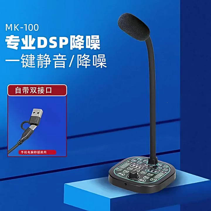 Portable Voice Changer 16 Effects Real Time Modulation Desktop Mic for ...
