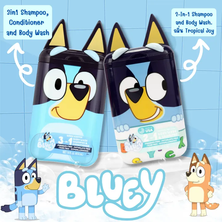 Bluey 3in1 Shampoo, Conditioner and Body Wash | Lazada.co.th