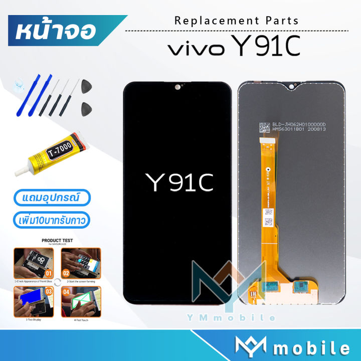 หน้าจอ Lcd Y91C จอแท้ จอชุด จอ+ทัช Lcd Display Touch For vivo Y91C/วี ...