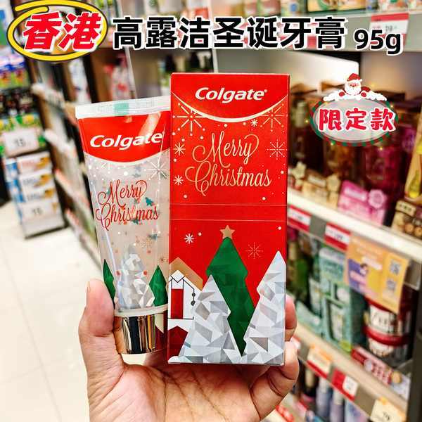 Hong Kong Colgate Christmas Toothpaste colgate Christmas Shine Limited ...
