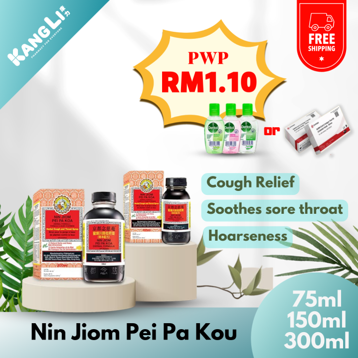 Nin Jiom Pei Pa Koa Ubat Batuk Cap Ibu Dan Anak 75ml/150ml/300ml | Lazada
