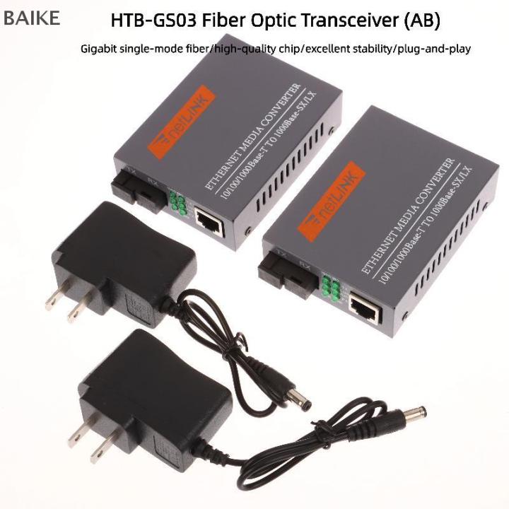 BAIKE 1 2Pcs HTB-GS-03 Gigabit Fiber Optical Media Converter 10 100 ...