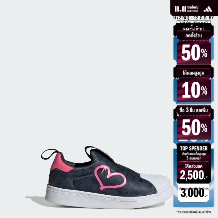 adidas Lifestyle adidas Originals x Hello Kitty and Friends Superstar ...