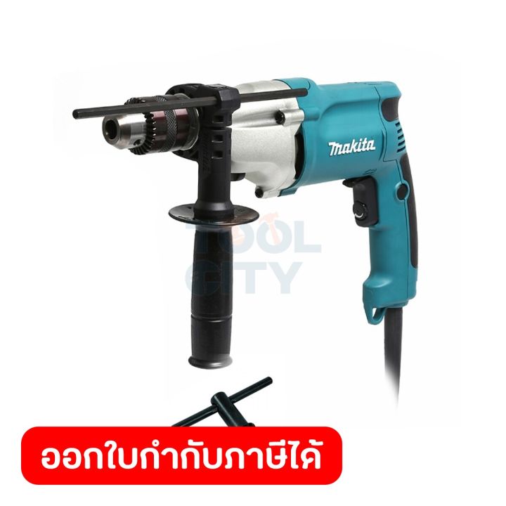 MAKITA DP-4010 สว่าน 1/2" 2-SPEED | Lazada.co.th