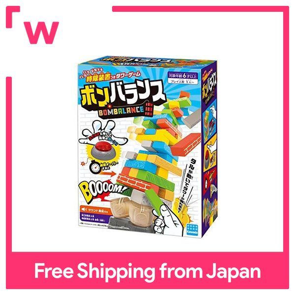 Kawada Bon Balance KG-019 | Lazada PH