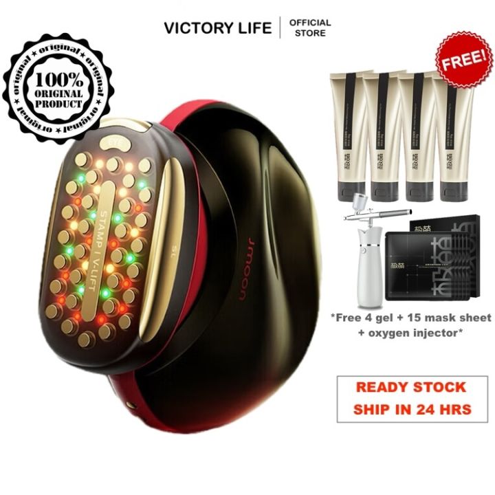 Ulike x JMOON MAX Collagen Cannon Max RF Beauty Instrument Home Face ...