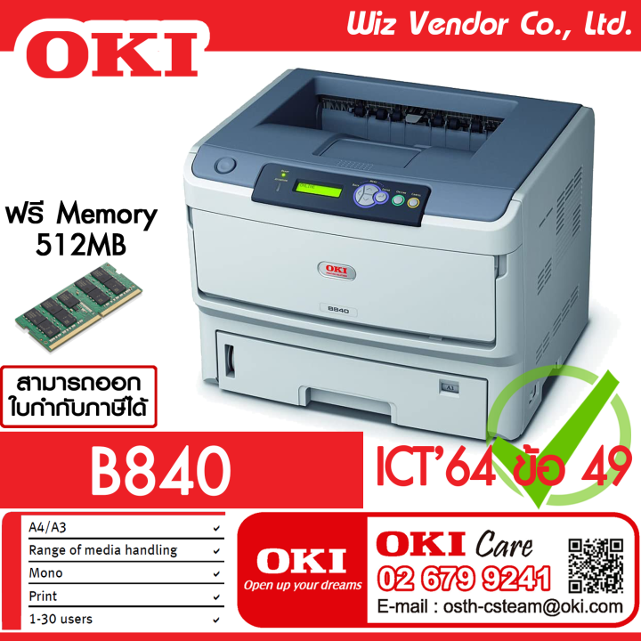 Oki Printer Mono Led B840 A3 Th