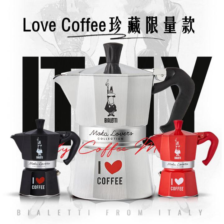 Bialetti Mocha Coffee Pot Italian Concentrated Love Collection Limited ...