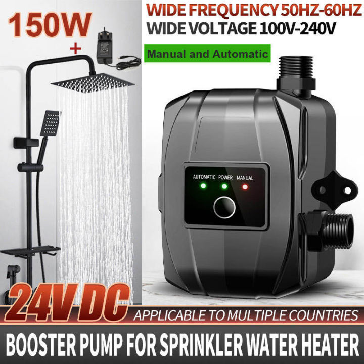 Household Pressure Booster Pump Automatic Mini Water Pump for Home ...