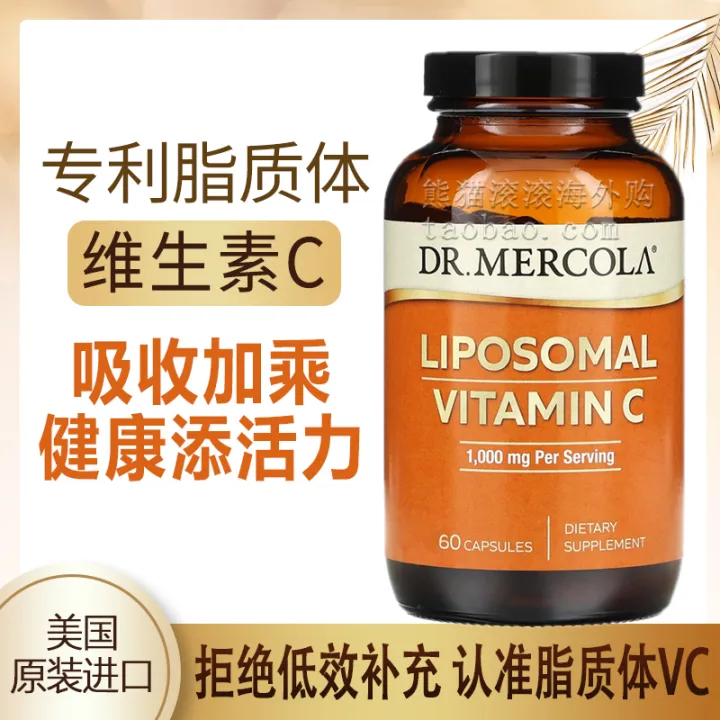 US Dr. Mercola lipo LIPOSOMAL vitamin C Vitamin C VC capsules | Lazada