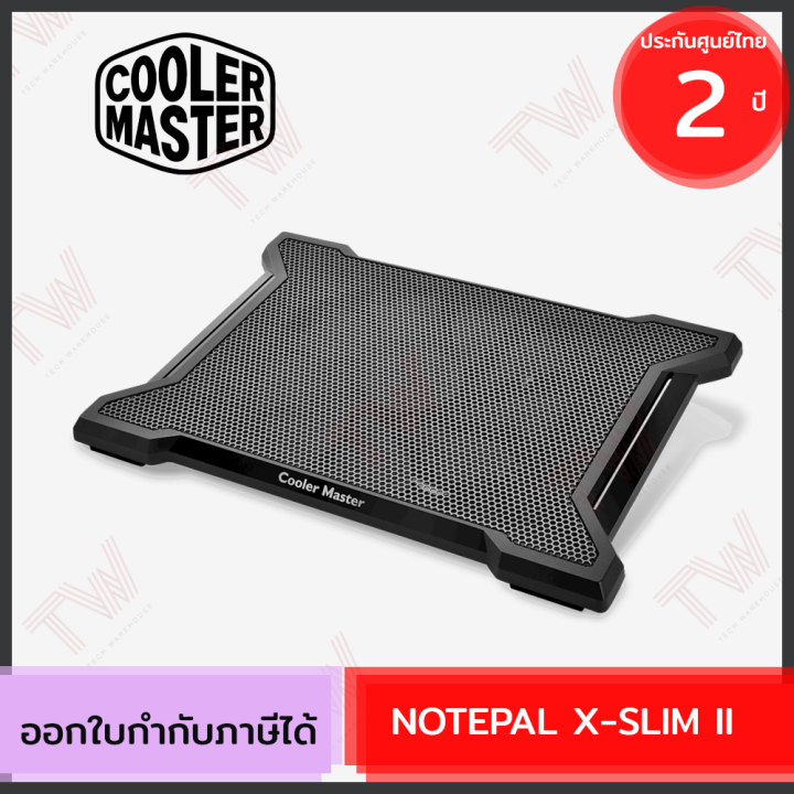 Cooler Master NOTEPAL X-SLIM II แท่นวางพัดลมระบายความร้อน ของแท้ ประกัน ...