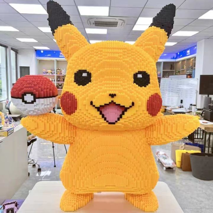 Compatible with LEGO extra large 77 cm Pikachu building blocks tandem ...