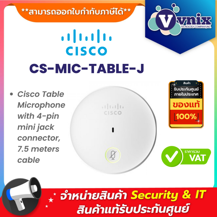 Cisco CS-MIC-TABLE-J Table Microphone with 4-pin mini jack connector,7. ...
