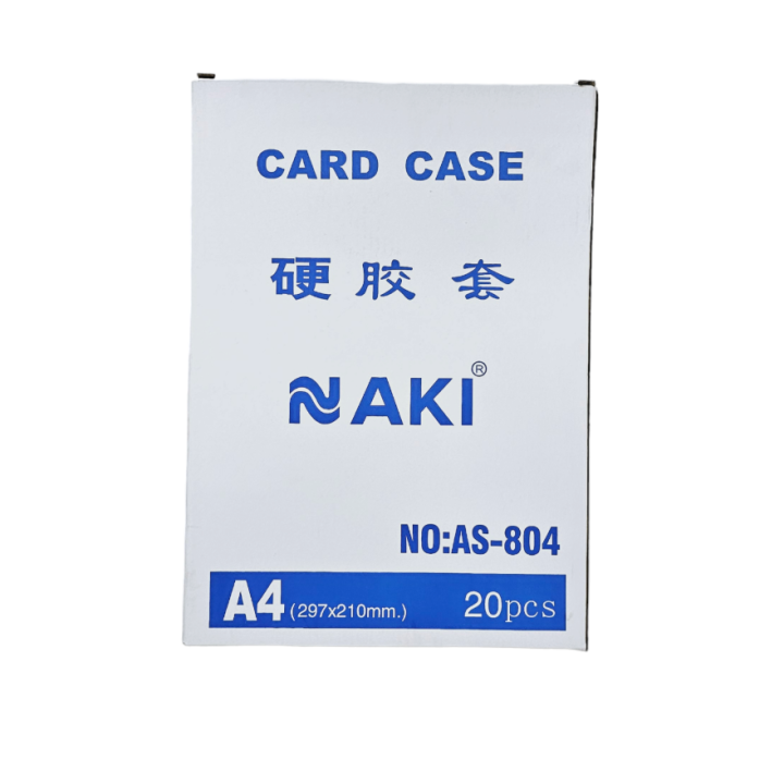 ซอง ซองพลาสติก แข็ง card case a4 naki (ยกกล่อง 20 แผ่น) พร้อมส่ง | Lazada.co.th
