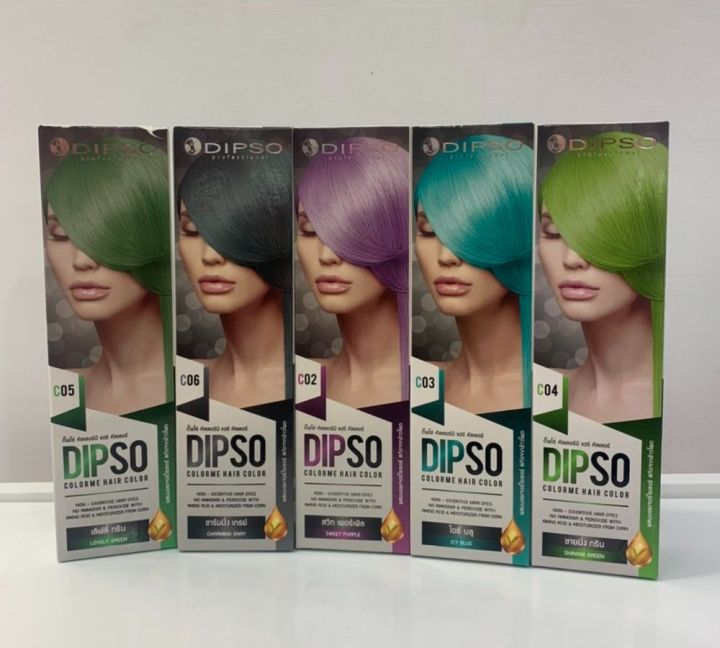 Dipso ดิ๊ฟโซ่ คัลเลอร์มี แฮร์ คัลเลอร์ (ผลิตภัณฑ์เปลี่ยนสีผม) | Lazada ...