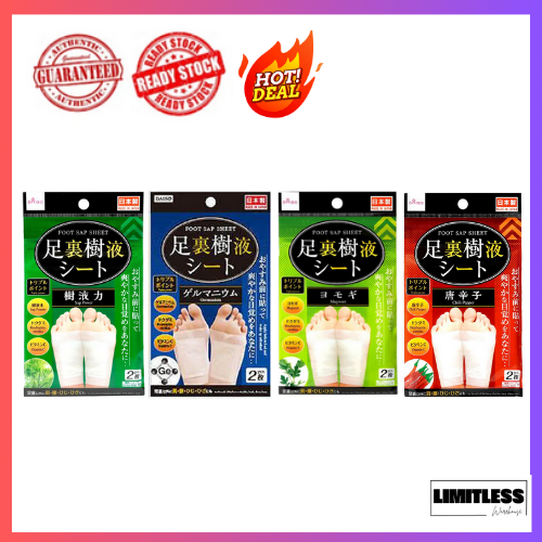 Daiso Foot Sap Sheet Sap Power - 4 Type | Lazada