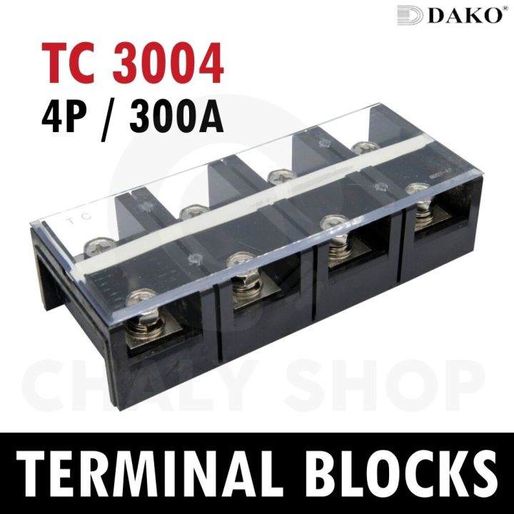DAKO® TC 3004 4P 300A เทอร์มินอล (Terminal Blocks) | Lazada.co.th