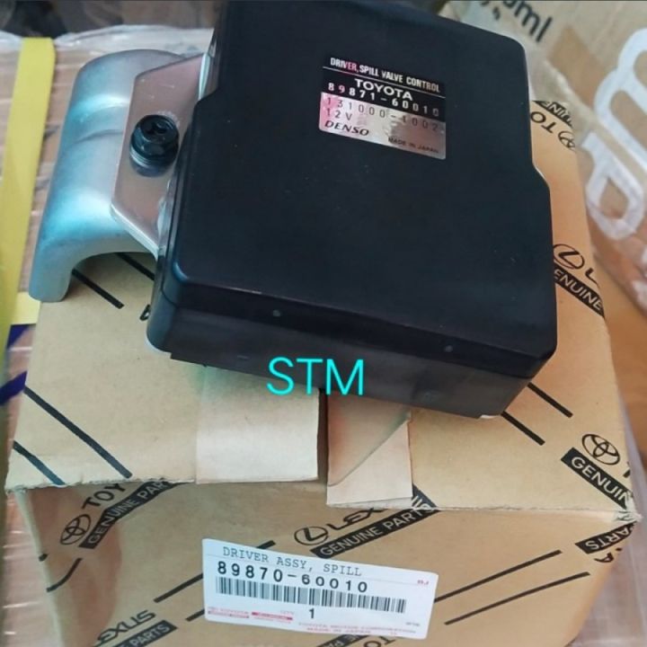 DRIVER ASSY SPILL VALVE CONTROL LAND CRUISER 89870-60010 | Lazada Indonesia