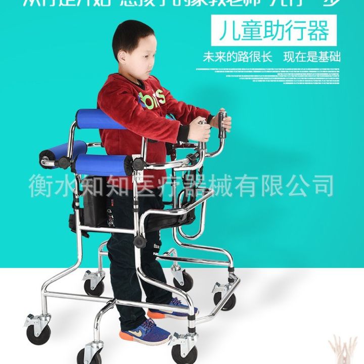 Xinzhongxiang Children's Walkers Elderly Walking Aid with Wheels ...