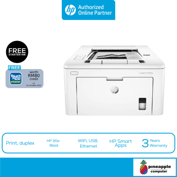 HP LaserJet Pro M203dw Office Printer | Lazada