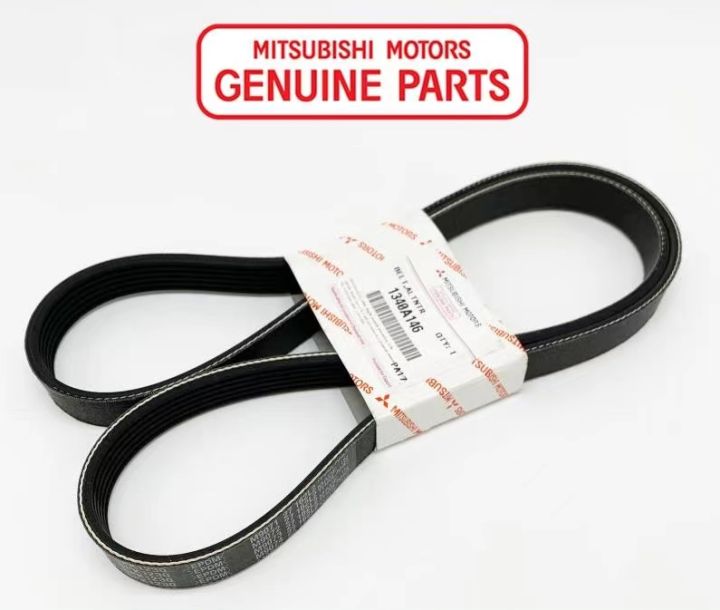 Mitsubishi Mirage Alternator Drivebelt - Genuine Mitsubishi Auto Parts ...