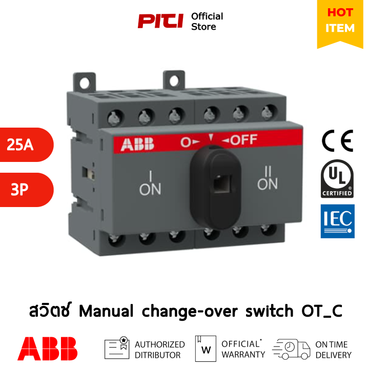 ABB OT25F3C 25A 3P 9kW Manual change over switches (ON-OFF-ON) สวิตซ์ ...
